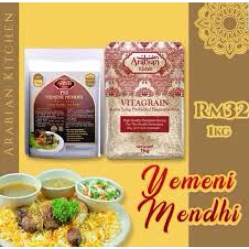 SET NASI ARAB ARABIAN KITCHEN YEMENI MENDHI 1KG - PRODUK MUSLIM ...