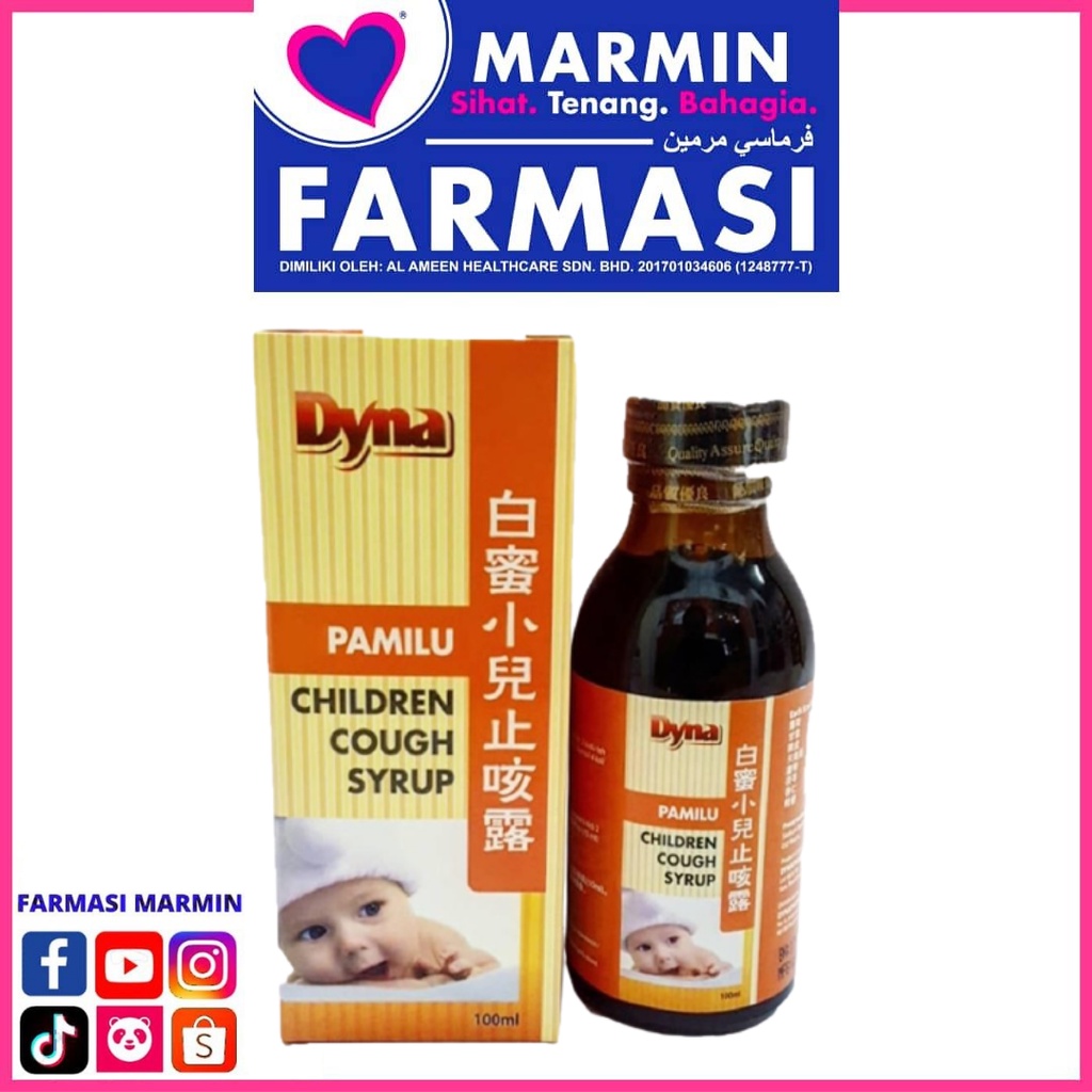 DYNA PAMILU CHILDREN COUGH SYRUP 100ML | Shopee Malaysia