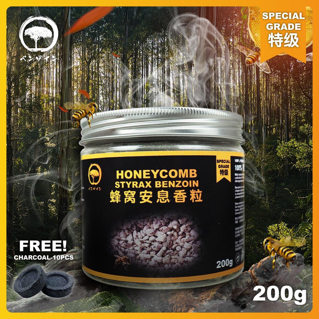 (Special Grade 特级!) 100% Pure & Wild Styrax benzoin Resin 100% 纯天然原始安息香 ...