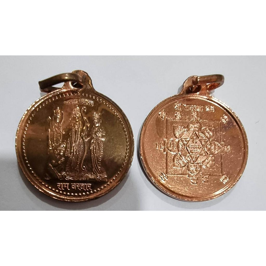 Energized Lord Ram Darbar Copper Locket ( 1 Inch ) | Shopee Malaysia