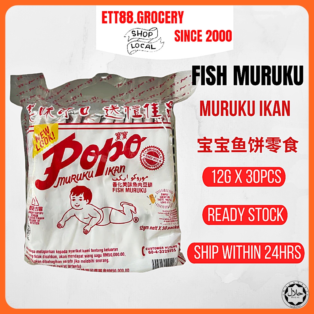 Fish Muruku / Muruku Ikan /宝宝鱼饼零食 (Halal,Snacks) | Shopee Malaysia