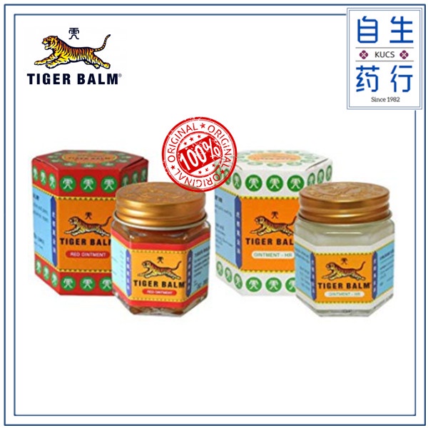Tiger Balm 30G (white ointment/plus ointment) | Shopee Malaysia