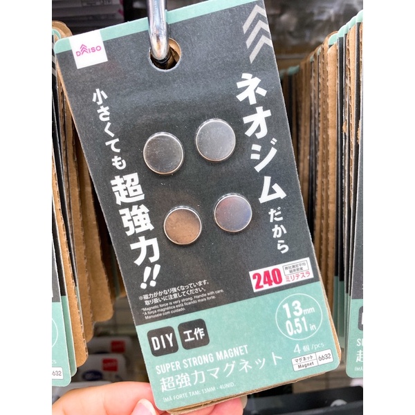 Daiso Super Strong Magnet Small Magnet Strong 4pcs | Shopee Malaysia