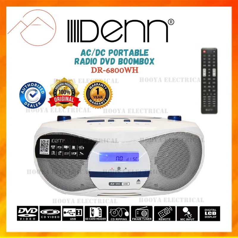 DENN Portable DVD Player Boombox Radio DR-6088 [WHITE] (USB / SD / DVD ...