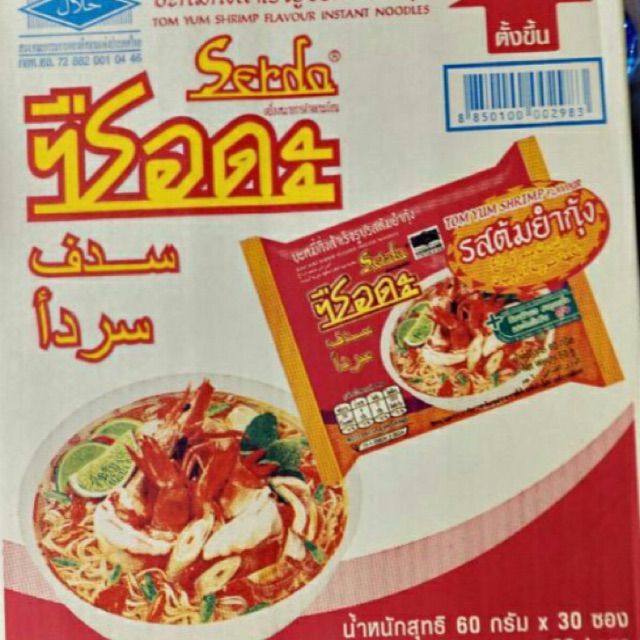 MEGGI SERDA IMPORT (1 box = 30pcs) | Shopee Malaysia
