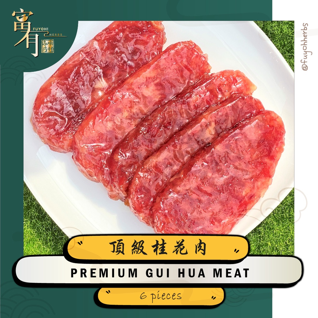 Premium Gui Hua Meat 特级桂花肉 Kwe Hua Meat - 6 pieces 六片【FUYOH HERBS ...