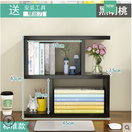 RAK BUKU SIMPLE / SIMPLE BOOKSHELF | Shopee Malaysia