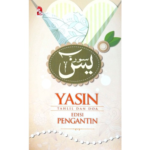 [SB] Yasin Tahlil Dan Doa : Edisi Pengantin (Krim / Ungu / Jingga / Hijau Tekois) | Shopee Malaysia