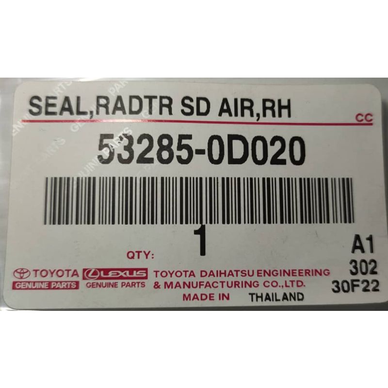 💯ORIGINAL TOYOTA VIOS NCP42 2003Y - 2006Y RADIATOR SIDE COVER 53286 ...