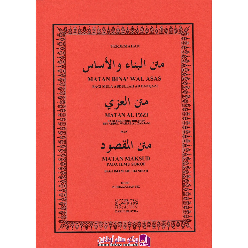 Kitab Kompilasi Terjemahan Matan-Matan Sorof - Matan Bina Wal Asas ...