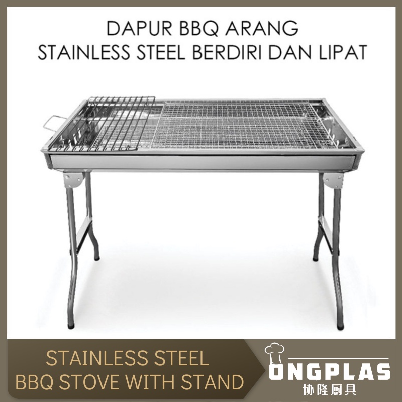 😎READY STOCK😎 DAPUR BBQ ARANG/ DAPUR SATAY IKAN BAKAR/ STAINLESS STEEL ...