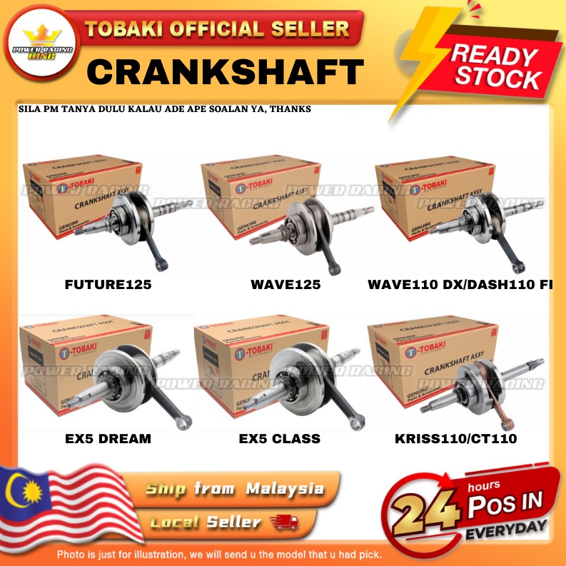 FUTURE125/ WAVE125/ WAVE110DX/ DASH110 FI/ DREAM(KFM)/ EX5 CLASS(KFL ...