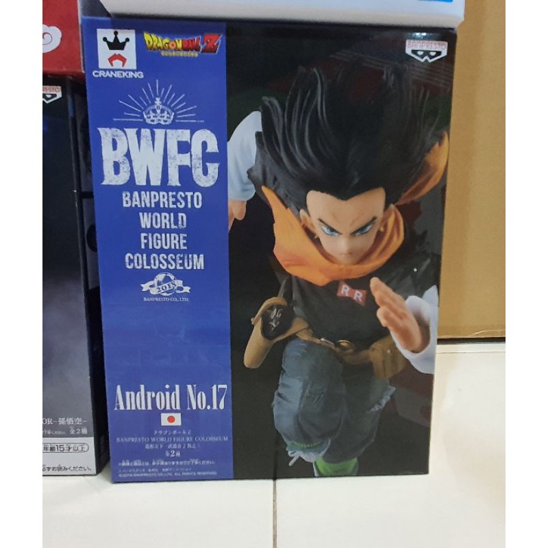 [GOLD STICKER] Banpresto Dragon Ball BWFC Android 17 | Shopee Malaysia