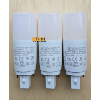 PHILIPS LED PLC STICK BULB 9W 2P G24D MYCARE (COOL DAYLIGHT/WARM WHITE ...