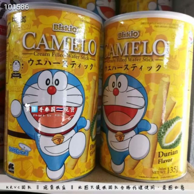 Biskio Camelo Durian Cream Filled Wafer Stick 135g | Shopee Malaysia