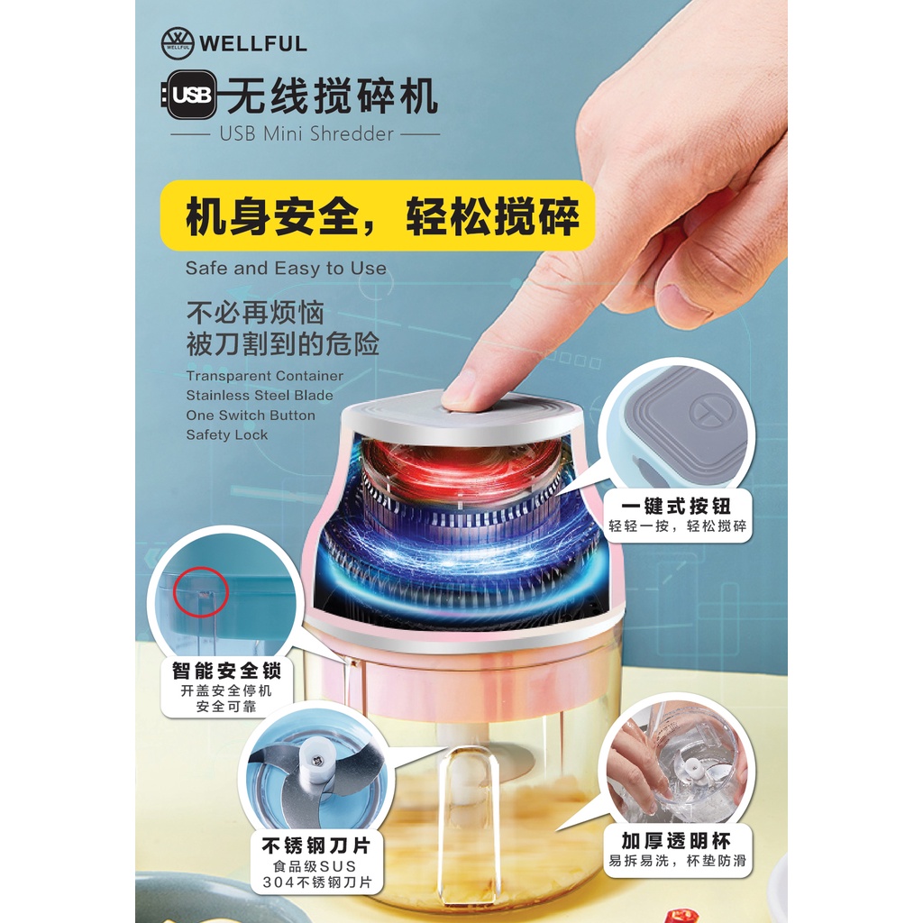 (READY STOCK) WELLFUL USB GLASS SHREDDER | Shopee Malaysia
