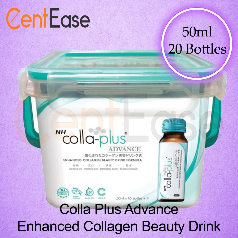 NH Colla Plus Advance 50ml x 20s - Collagen Beauty Drink Formula ...