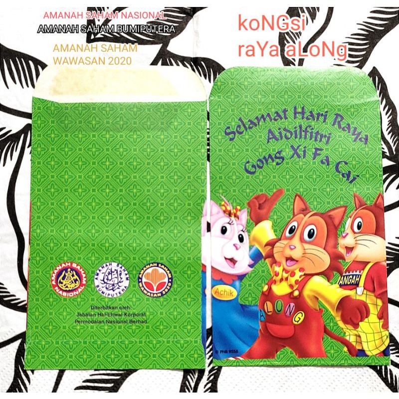 SAMPUL DUIT RAYA LAMA#SAMPUL DUIT RAYA RARE!(1PCS) | Shopee Malaysia