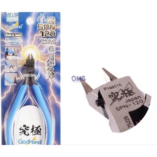 GodHand God Hand SPN120 SPN-120 GH-SPN Japan Cutter Nippers Cutters ...