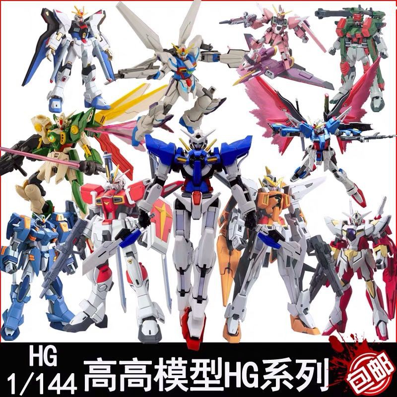 [HOT SALE]Tall Model HG 1/144 Can Angel Wisdom Angel Strike Freedom ...