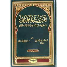 PDS TAQQRIBUL MAANI KITAB QIRAAT | Shopee Malaysia