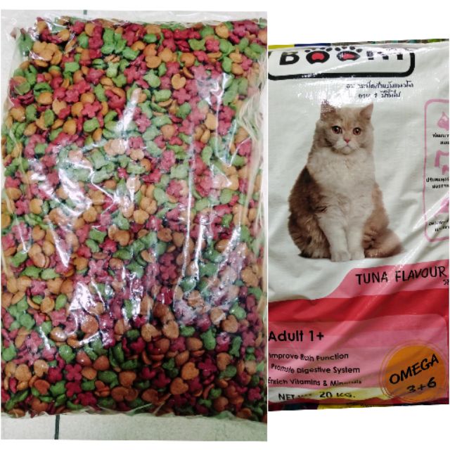 Boom Boom Cat Food Pack Pack 1 Kg Repack [Transparent Bag] Tuna Flavour ...