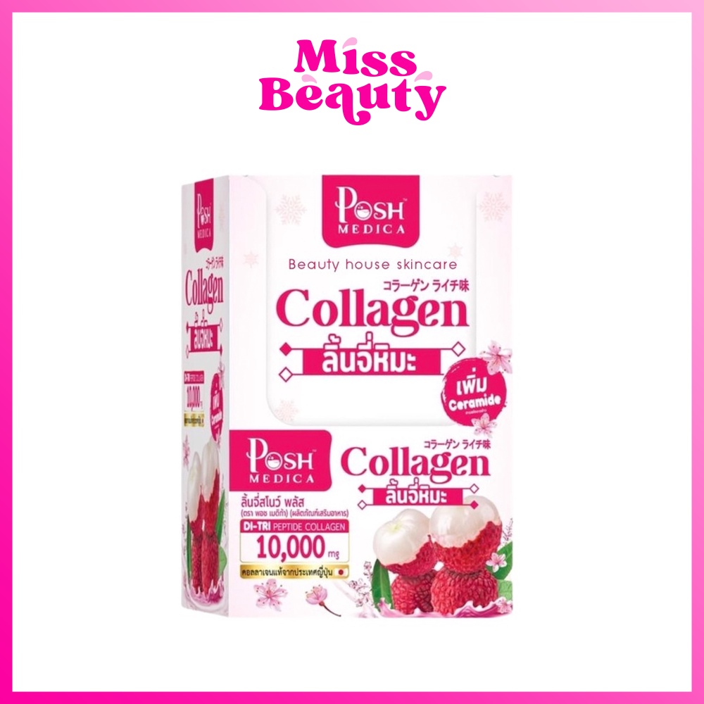 (1 Sachet) Poch Lychee Snow Plus Collagen 10 000mg Posh 10 000 mg ...