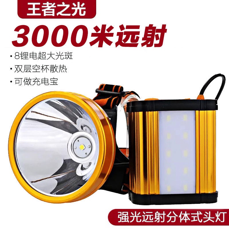 🔥READY STOCK🔥Headlight outdoor strong light charging ultra-bright ...