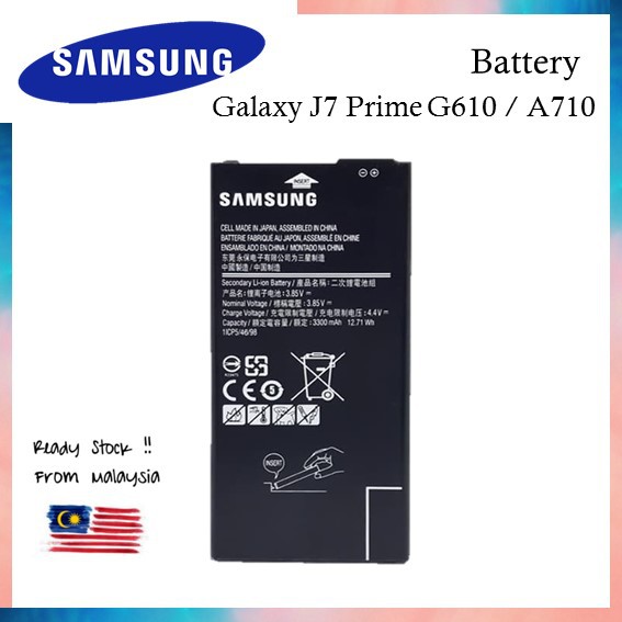 Samsung Galaxy J7 Prime G610 / A710 Original Battery | Shopee Malaysia