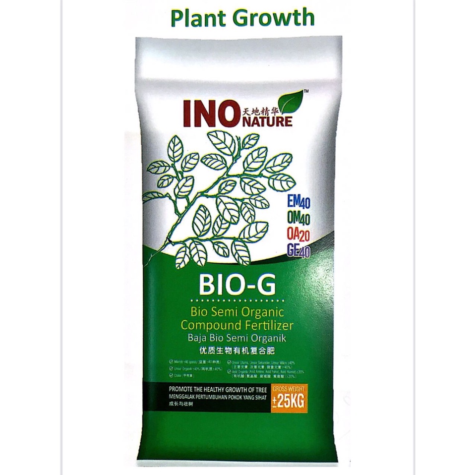 INO NATURE BIO SERIES FERTILIZER / BAJA INO NATURE BIO-SERIES/ BIO-G ...