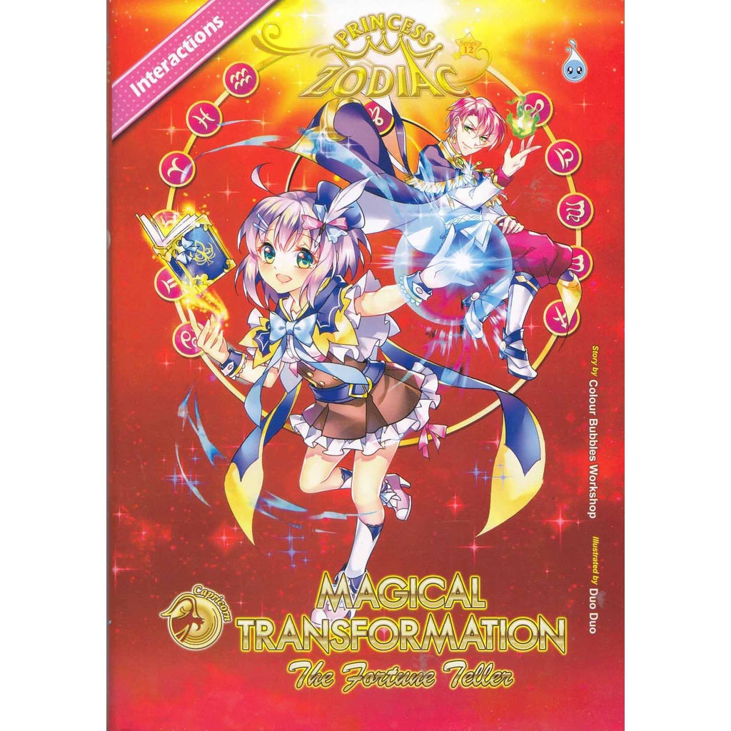 Princess Zodiac #12: Magical Transformation: The Fortune Teller ...