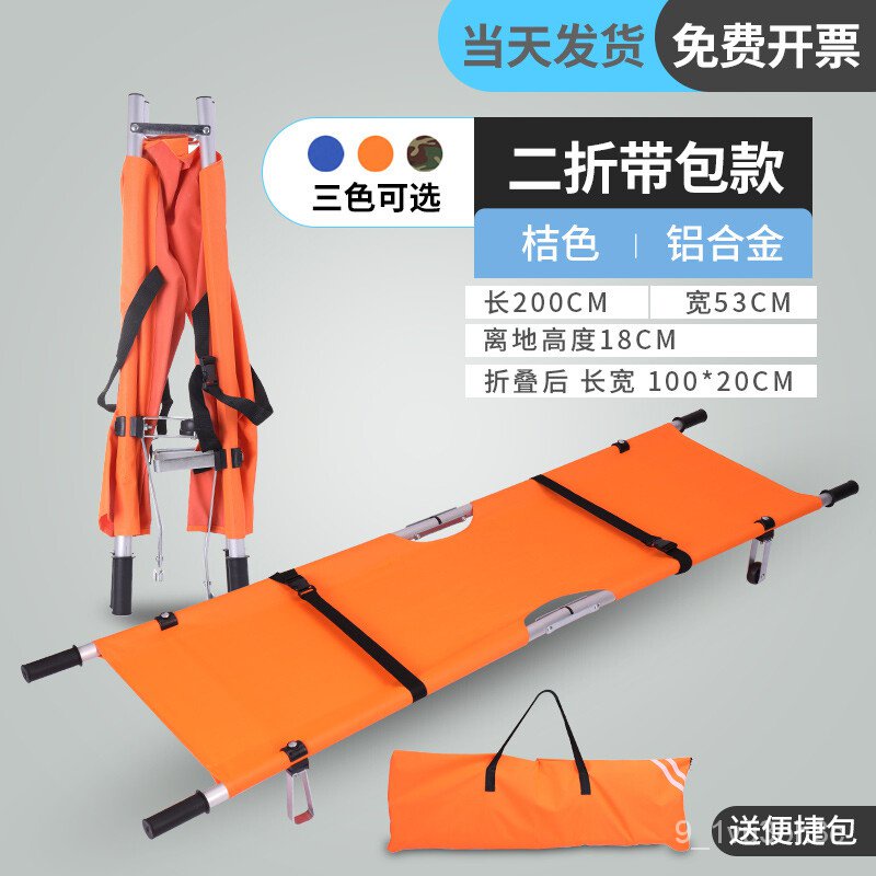 Portable Medical Household Simple Folding Stretcher Building Elevator ...