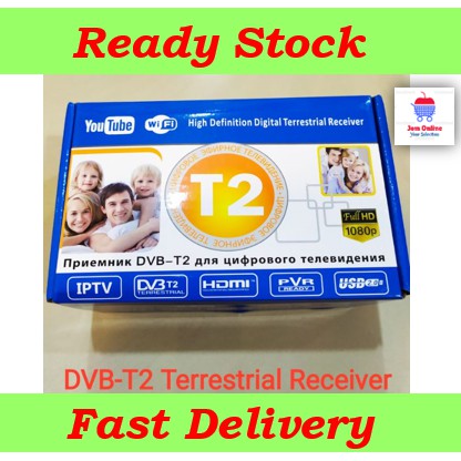 MYTV 1080p High Definition Digital Terrestrial Receiver (Ready Stock ...