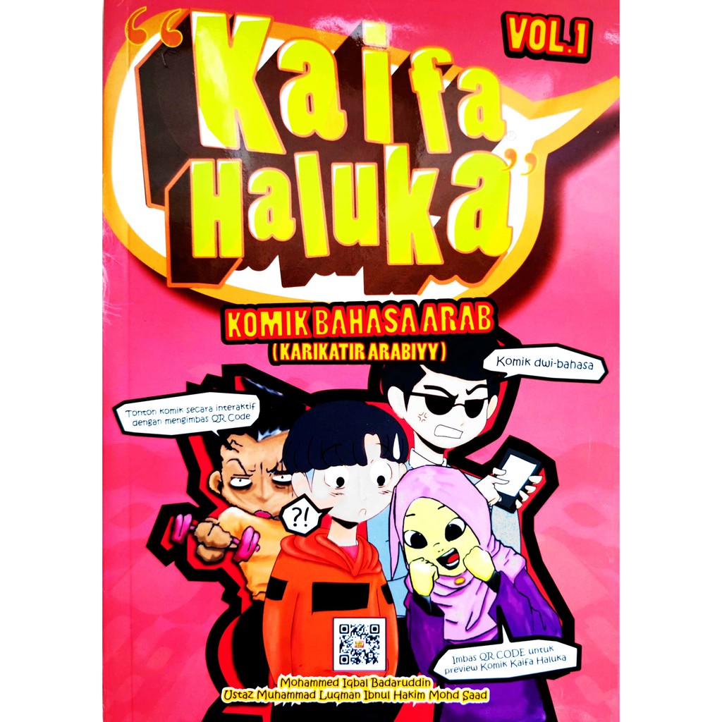 [Al-Gazel Studio]0 (Komik Bahasa Arab Vol 1) | Shopee Malaysia