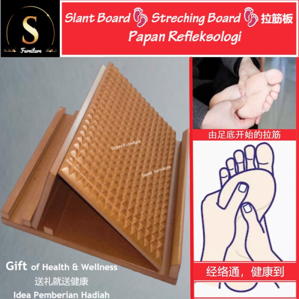 拉筋板 / La Jin Ban / Papan Refleksologi / Slant Board / Wooden Foot Board ...