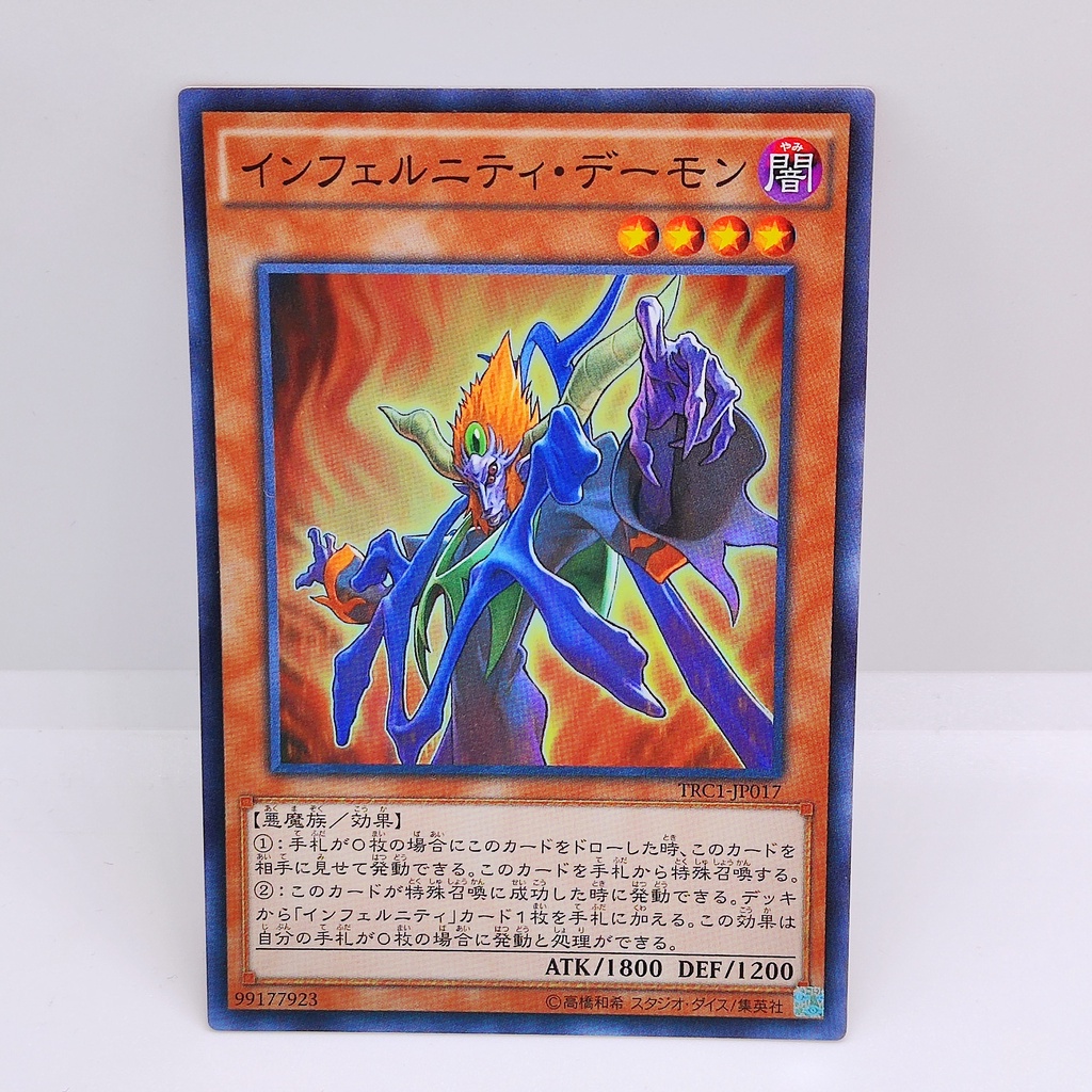YGO YuGiOh Card TRC1-JP017 WC09-JP001 | Infernity Archfiend | Japanese OCG | Shopee Malaysia