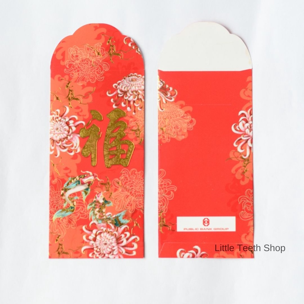 Year 2020 Angpao Angpow or Red Packet 红包封 - Public Bank with flower ...
