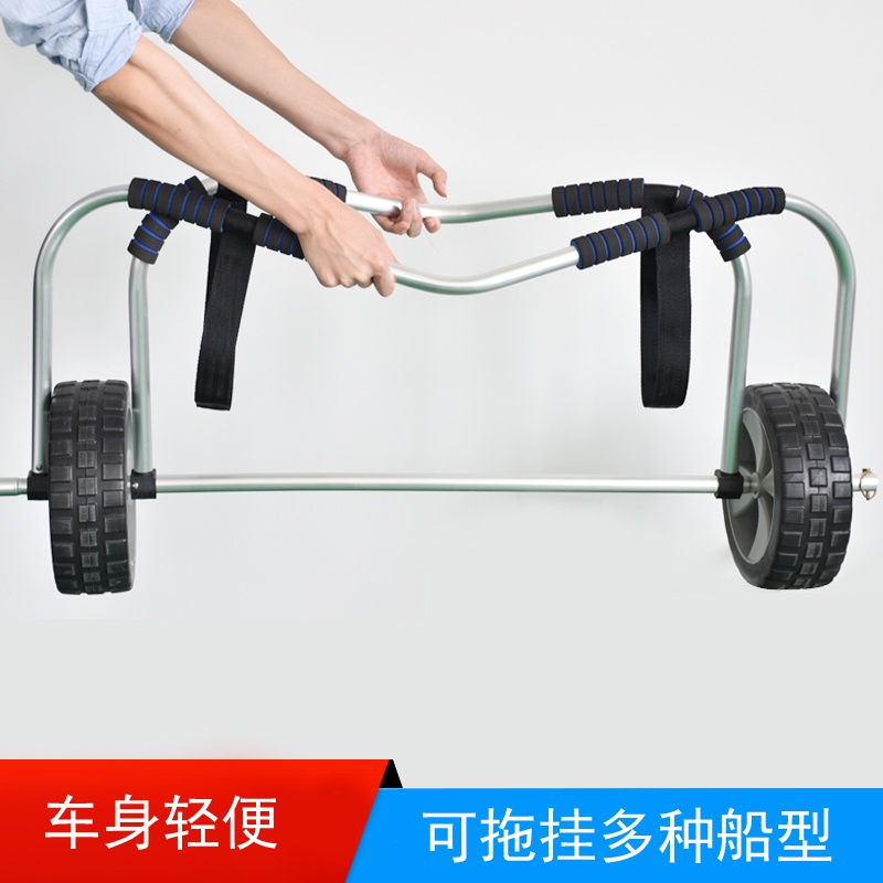 🚀Sailfish Kayak Inflatable Boat Trailer Folding Tugboat Rubber Raft ...