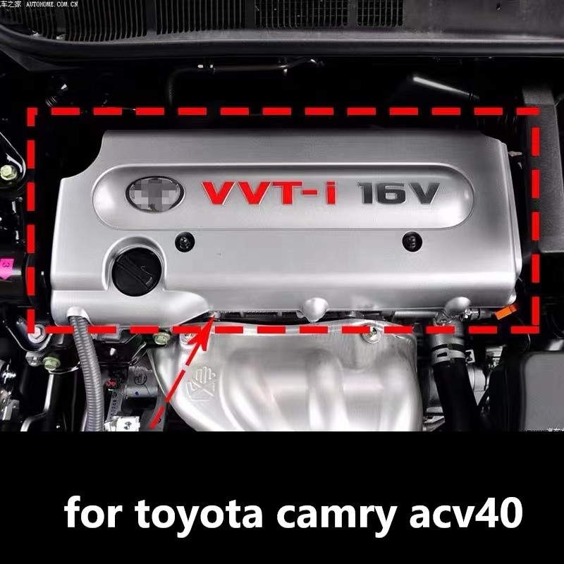 engine cover Engine Decorative Upper Cover TOYOTA CAMRY ACV40 2006 2007 ...