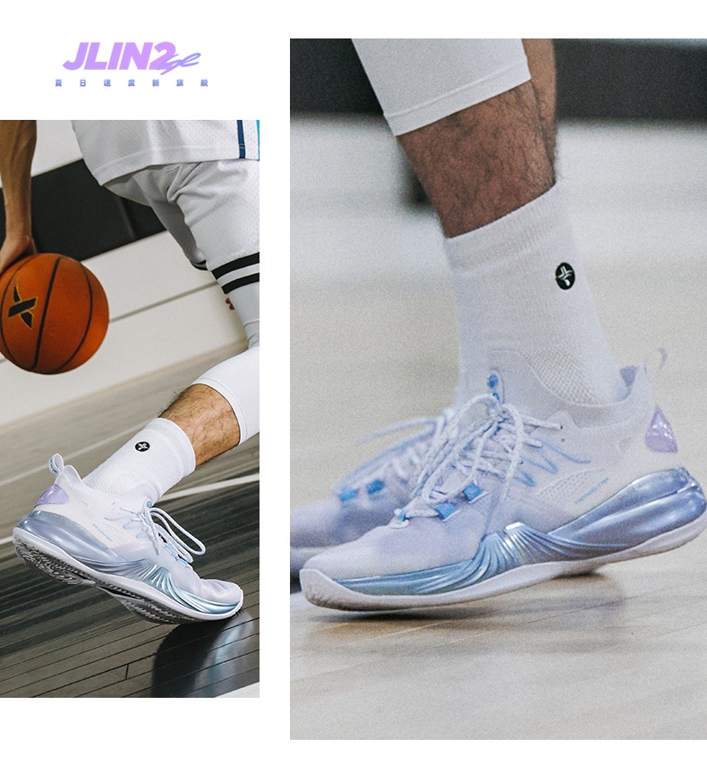 XTEP Lin Shuhao 2nd Generation Carbon Board Basketball Shoes | Shopee ...