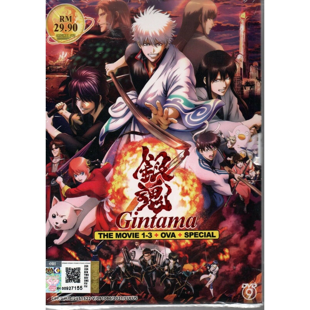 Anime DVD Gintama The Movie 1-3 + OVA + Special | Shopee Malaysia