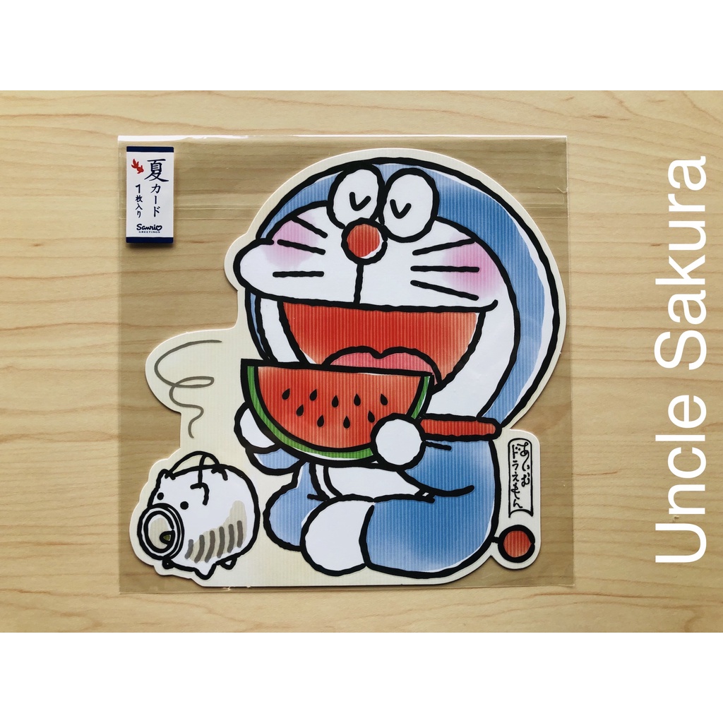 I'm Doraemon Summer Greeting Card with Doraemon Eating Watermelon from ...