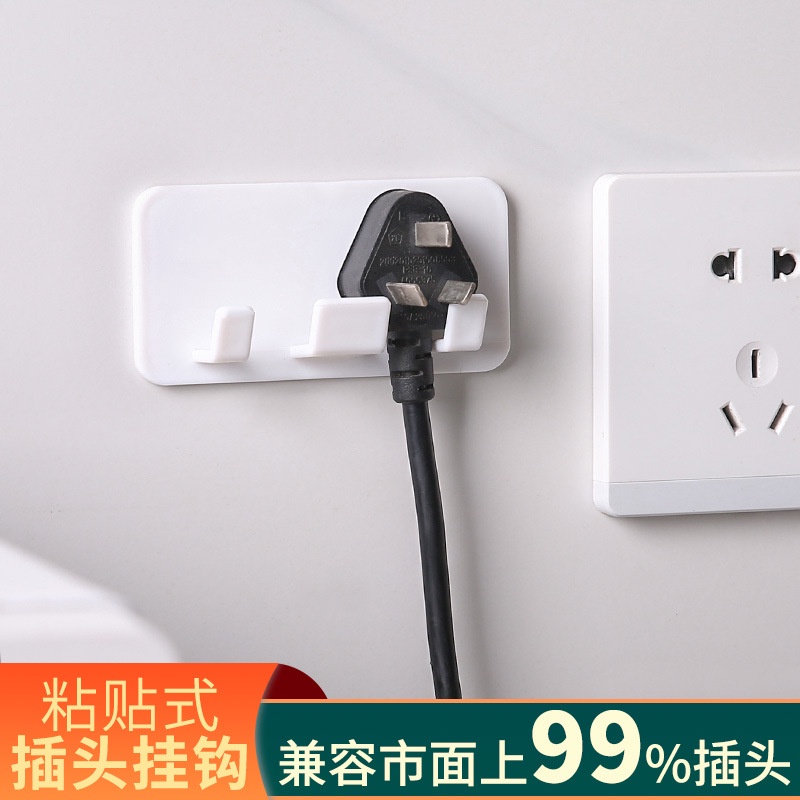 Multi-Purpose Mobile Phone Charging Socket Hook Kitchen Appliance ...