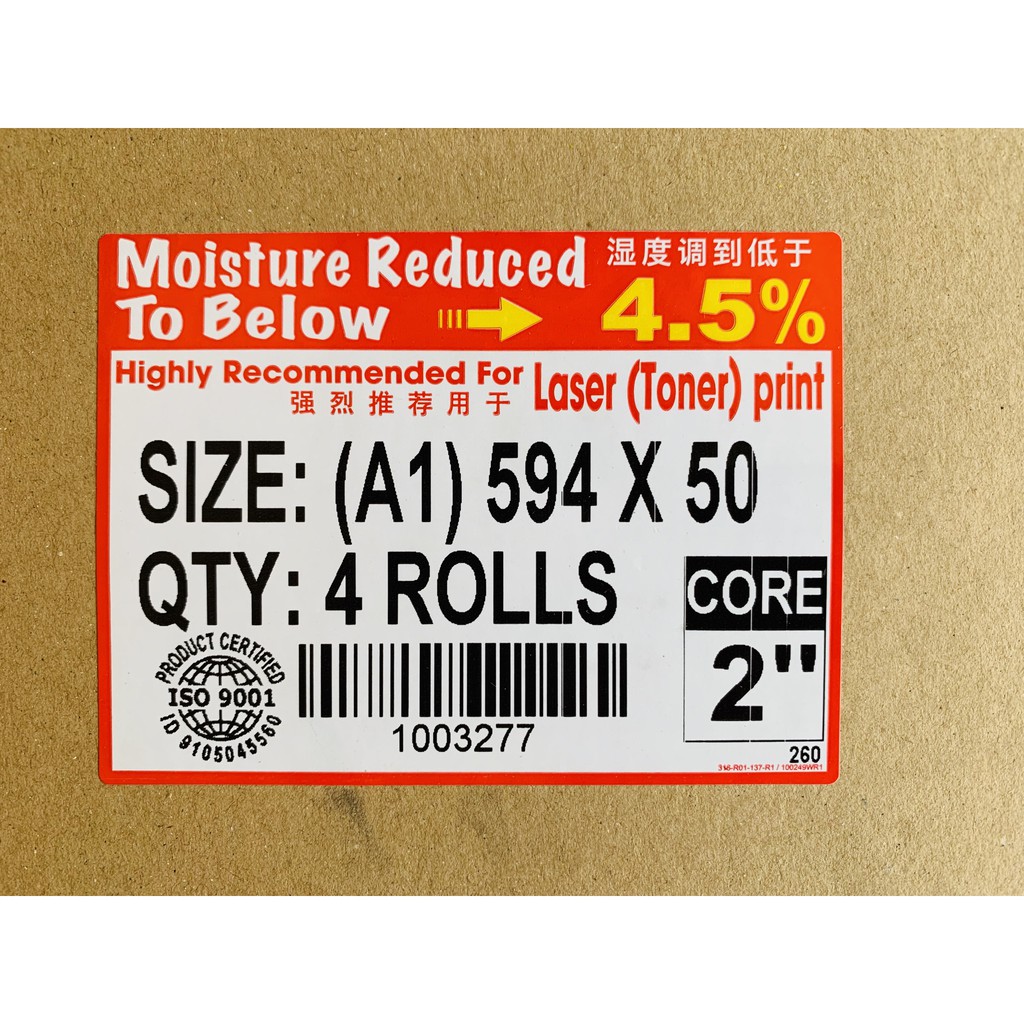 A1 PLAN PRINTING PAPER/PLOTTER ROLL 80GSM 594MM X 50M X 2"CORE(4ROLLS ...