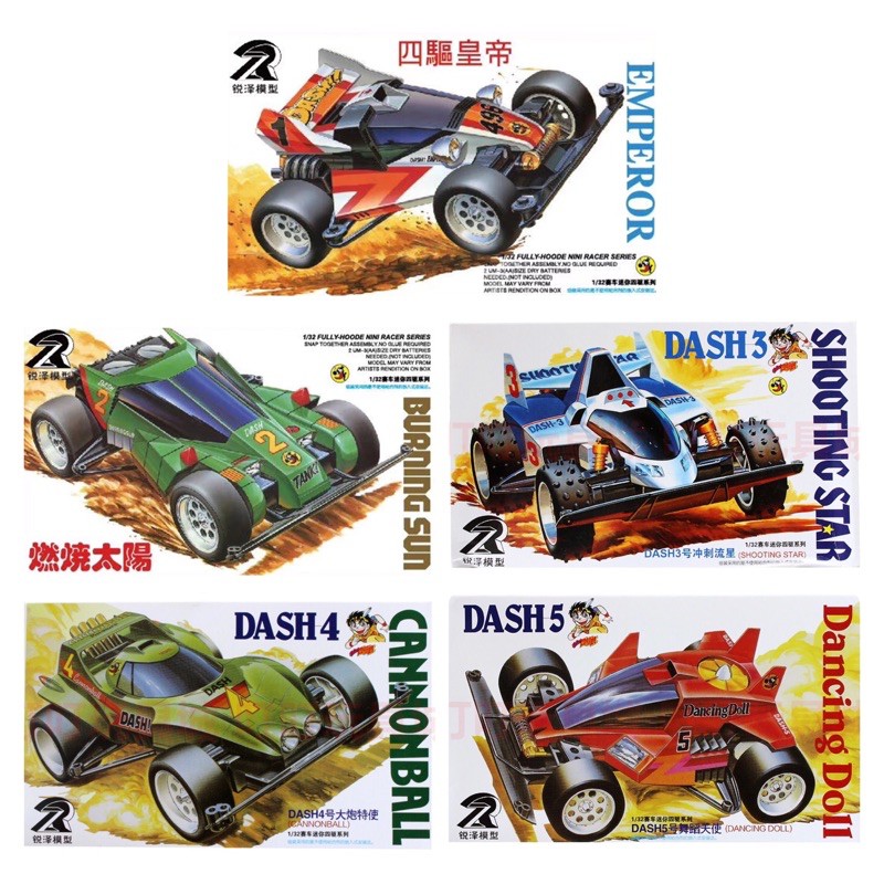 Dash Warrior Edition 💎💎 Mini 4wd Dash Yonkuro RZ T1 T3 Chassis Super ...