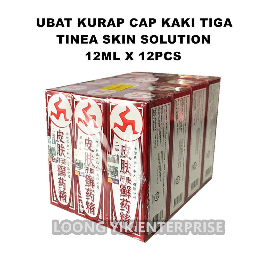 UBAT KURAP CAP KAKI TIGA TINEA SKIN SOLUTION 12ML X 12PCS | Shopee Malaysia