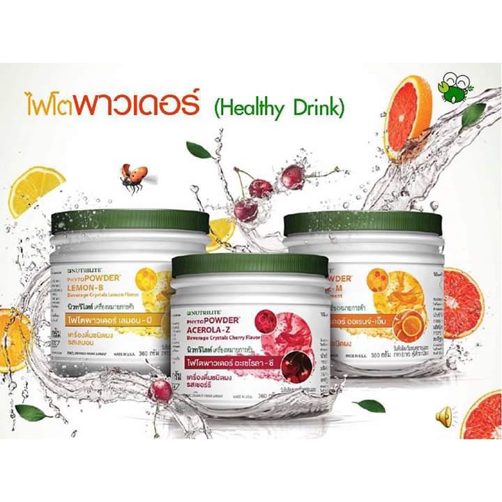 Nutrilite Phytopowder (Nutrilite Phyto powder) 1 Thai Label!! (No Spoon ...