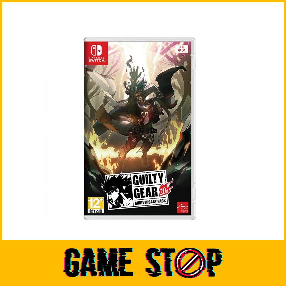 NSW Nintendo Switch Guilty Gear 20th Anniversary Edition Chi/Eng ...