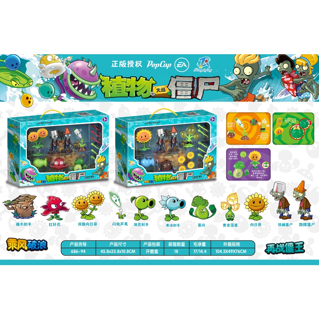 Plants VS Zombies 686-94 Collectible Mini Figures Action Shooting Play ...