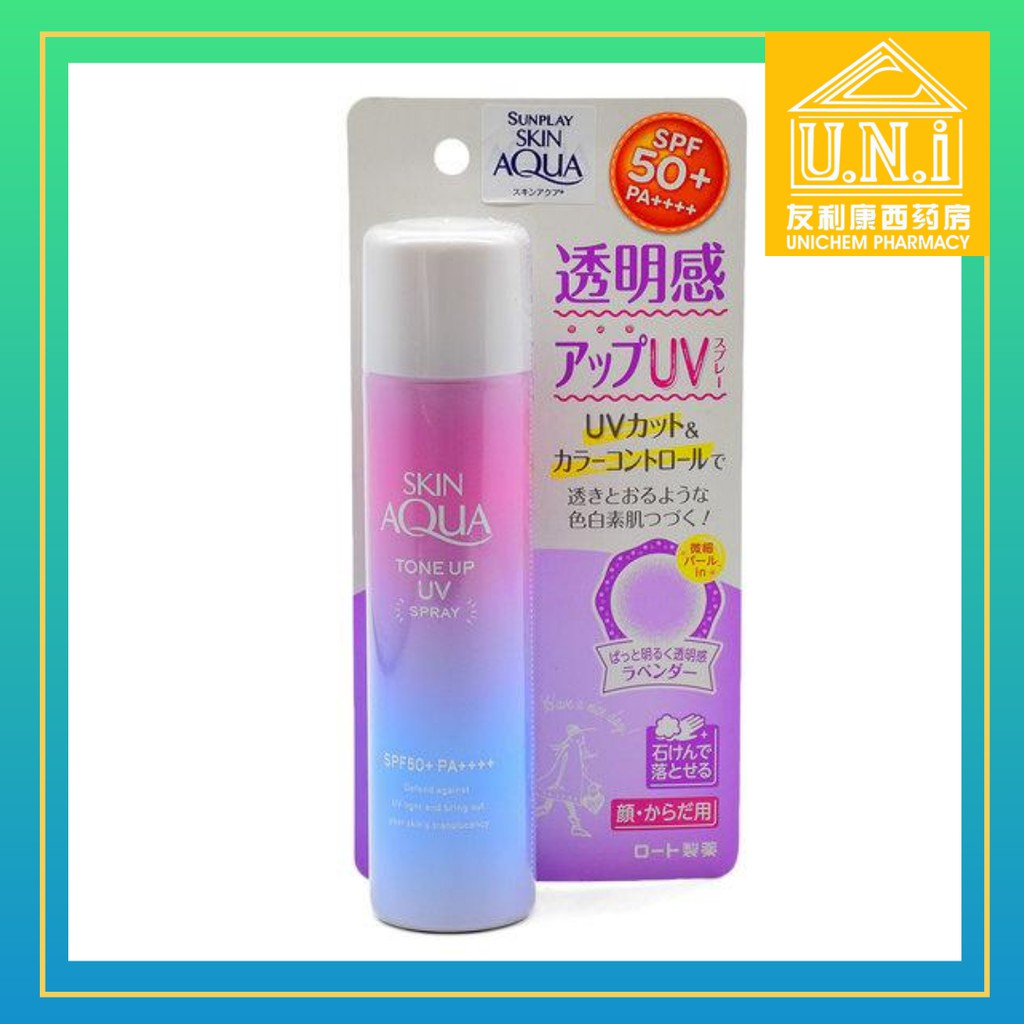 Sunplay Skin Aqua Tone Up UV Spray SPF50+ (70g) Exp: [04/2026] | Shopee Malaysia